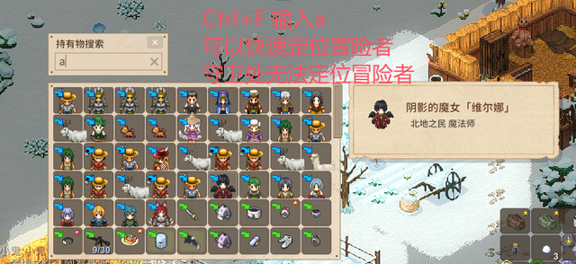 NPC - Elin - 灰机wiki - 北京嘉闻杰诺网络科技有限公司