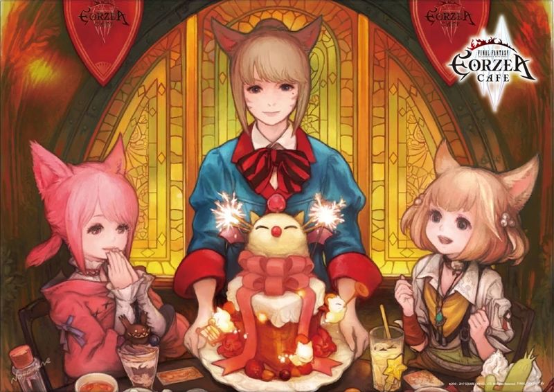 FFXIV Shiro Kuro Chakebi EorzeaCafe - 最终幻想XIV中文维基 - 灰机wiki - 北京嘉闻杰诺网络科技有限公司