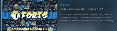 Forts中文维基 - 灰机wiki - 北京嘉闻杰诺网络科技有限公司