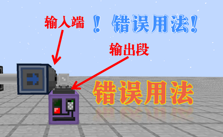 P2P通道 - 接口 - GTNH中文维基 - 灰机wiki - 北京嘉闻杰诺网络科技有限公司