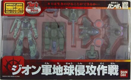MS-06V 扎古坦克 - 高达 - 灰机wiki - 北京嘉闻杰诺网络科技有限公司