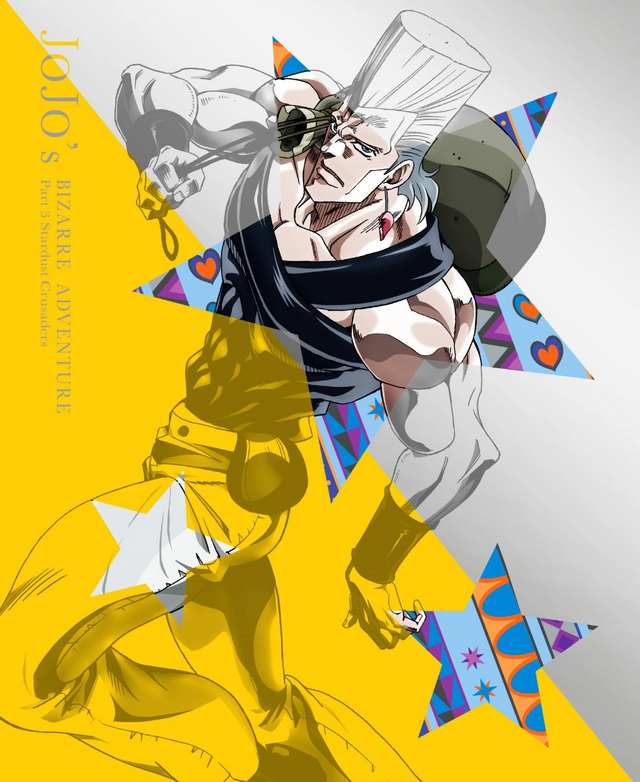 文件:SCVolume 4 (Limited Edition).webp - JoJo的奇妙冒险中文维基 - 灰机wiki - 北京嘉闻杰诺 ...