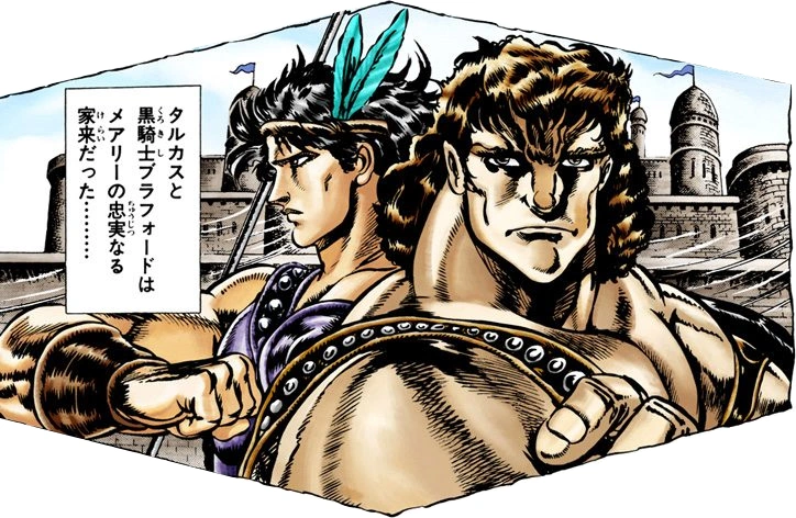 文件:Bruf before.webp - JoJo的奇妙冒险中文维基 - 灰机wiki - 北京嘉闻杰诺网络科技有限公司