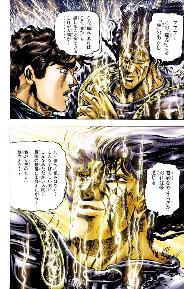 文件:Bruf happy2.webp - JoJo的奇妙冒险中文维基 - 灰机wiki - 北京嘉闻杰诺网络科技有限公司