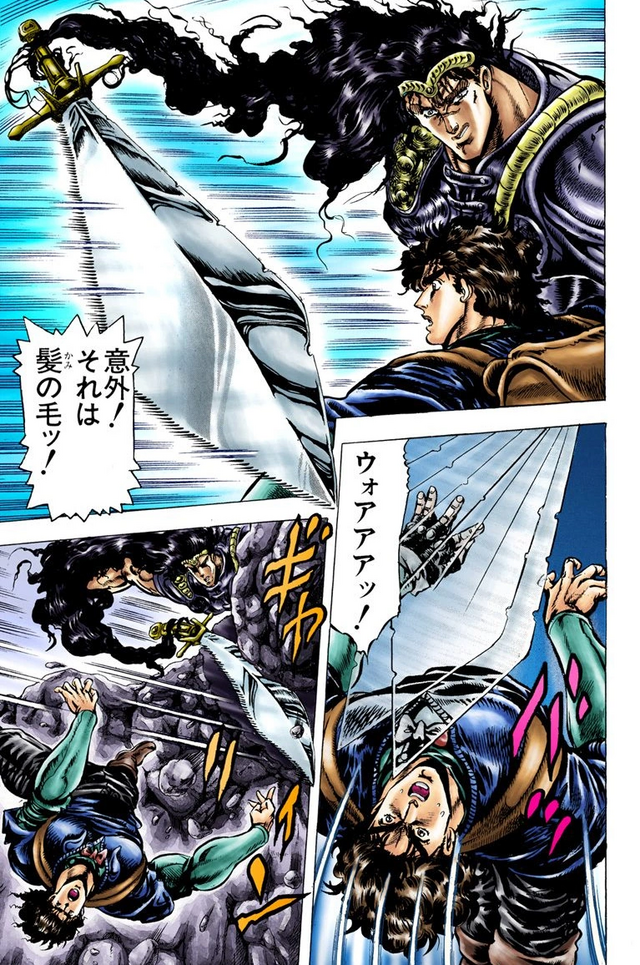 文件:Bruf hair.webp - JoJo的奇妙冒险中文维基 - 灰机wiki - 北京嘉闻杰诺网络科技有限公司
