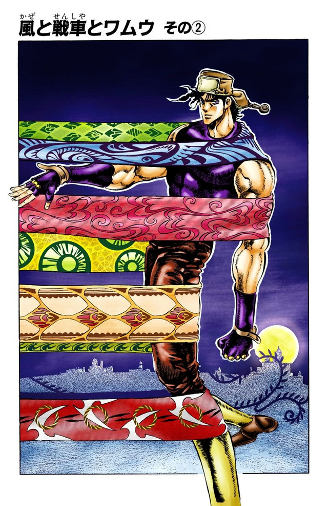 第96章 - JoJo的奇妙冒险中文维基 - 灰机wiki - 北京嘉闻杰诺网络科技有限公司