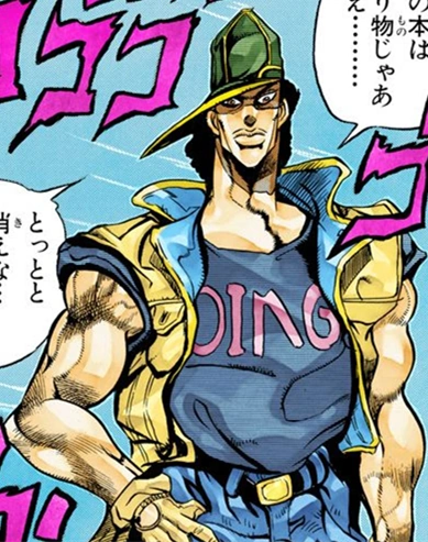 文件:Oingo full color.webp - JoJo的奇妙冒险中文维基 - 灰机wiki - 北京嘉闻杰诺网络科技有限公司