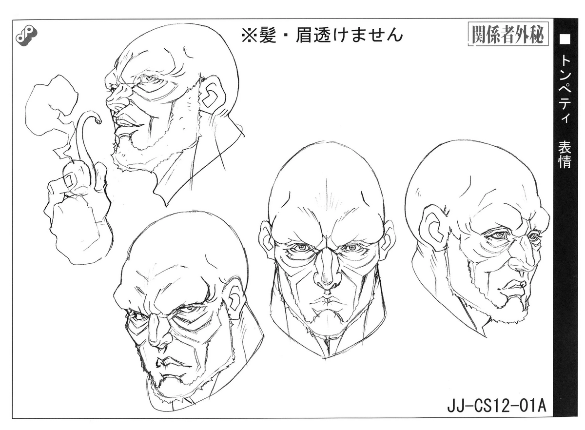 文件:Tonpetty anime ref (1).webp - JoJo的奇妙冒险中文维基 - 灰机wiki - 北京嘉闻杰诺网络科技有限公司