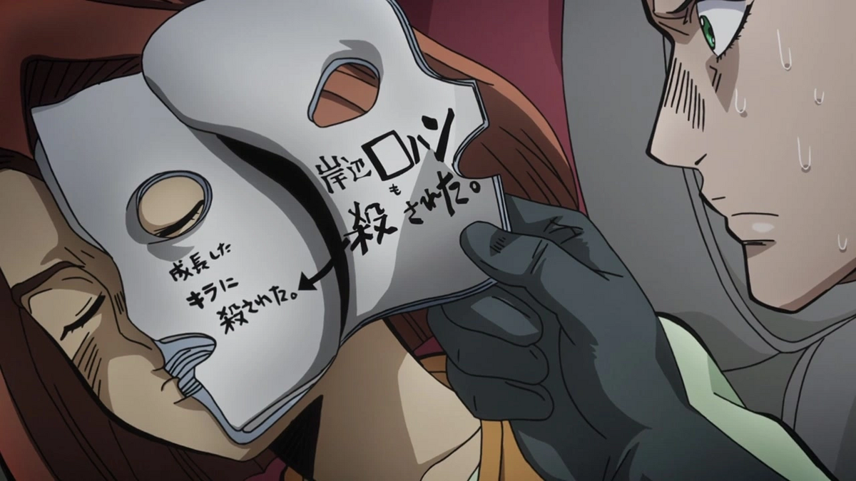 文件:Rohan learns of his death.webp - JoJo的奇妙冒险中文维基 - 灰机wiki - 北京嘉闻杰诺网络科技有限公司