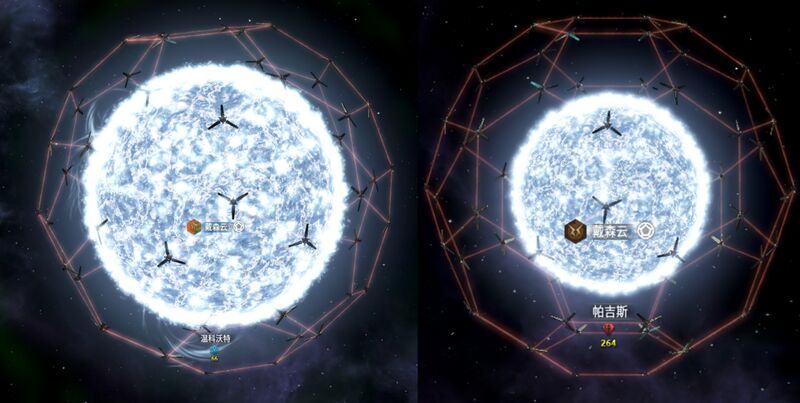 文件:Dyson swarm mineral-physics.jpg - 群星中文维基 | Stellaris 攻略资料指南 - 灰机wiki ...