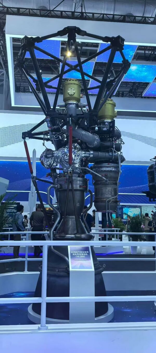 YF-209 - 卫星百科，很认真的中文航天百科 - 灰机wiki - 北京嘉闻杰诺网络科技有限公司