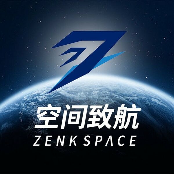 空间致航 - 卫星百科，很认真的中文航天百科 - 灰机wiki - 北京嘉闻杰诺网络科技有限公司
