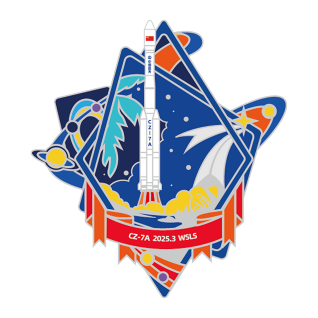文件:长征七号甲Y11任务徽章.png - 卫星百科，很认真的中文航天百科 - 灰机wiki - 北京嘉闻杰诺网络科技有限公司
