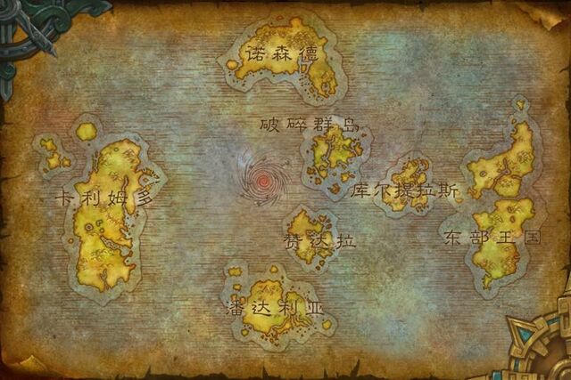 文件:WorldMap-World-old9.jpg - 魔兽世界中文维基，自由编辑的魔兽资料库 - 灰机wiki - 北京嘉闻杰诺网络科技有限公司