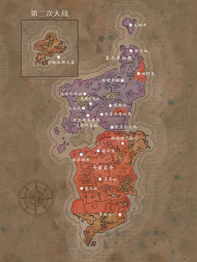 文件:Chronicle2 Map of the Second War.jpg - 魔兽世界中文维基，自由编辑的魔兽资料库 - 灰机wiki ...