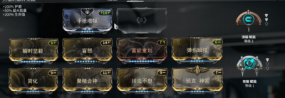 博客:弓妹雷爆信标破关节 - 非官方WARFRAME中文维基 | 星际战甲 | 戰甲神兵 - 灰机wiki - 北京嘉闻杰诺网络科技有限公司