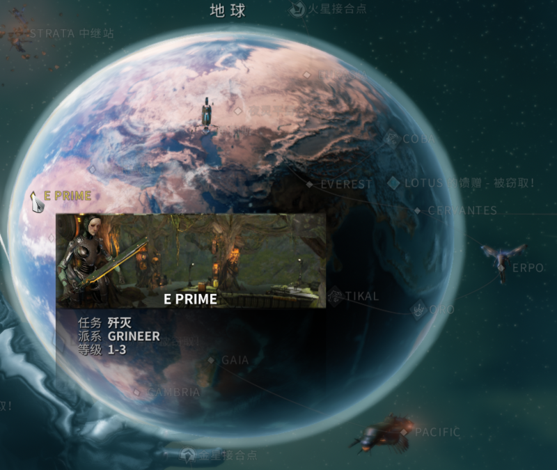 任务 - 非官方WARFRAME中文维基 | 星际战甲 | 戰甲神兵 - 灰机wiki - 北京嘉闻杰诺网络科技有限公司
