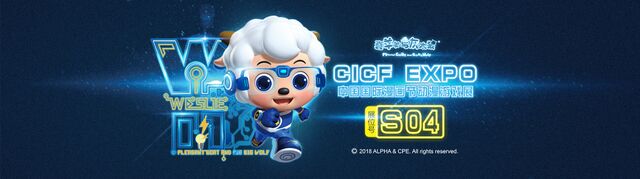 文件:Gw banner 36.jpg - 羊羊百科，青青草原的百科全书 - 灰机wiki - 北京嘉闻杰诺网络科技有限公司